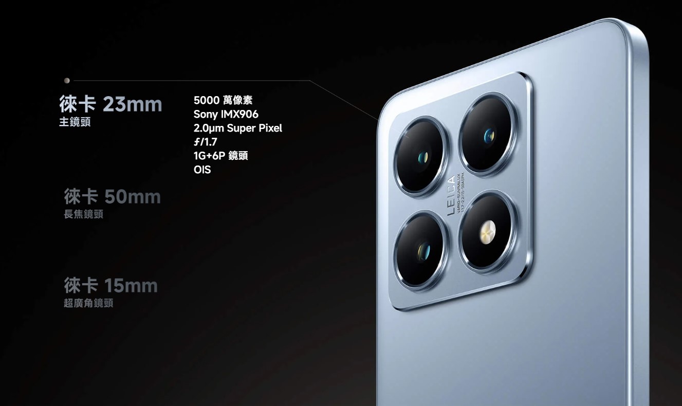 小米14T Pro規格詳解：高階AI手機兩萬有找CP值超高！